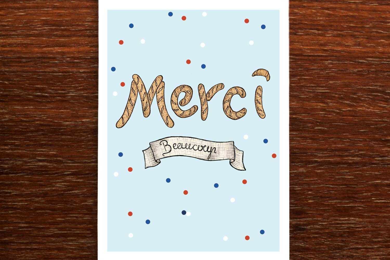 Greeting Card - French Thank You Card | The Nonsense Maker